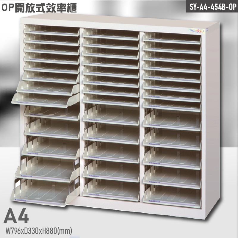 【高效率整理術】大富SY-A4-454B-OP 開放式文件櫃 收納櫃 置物櫃 檔案櫃 資料櫃 辦公收納 學校 | 蝦皮購物