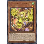 【DCT_緣夢の城】遊戲王 DP25-JP034 LL-綠柱石金絲雀 銀字 90-95分 | 蝦皮購物