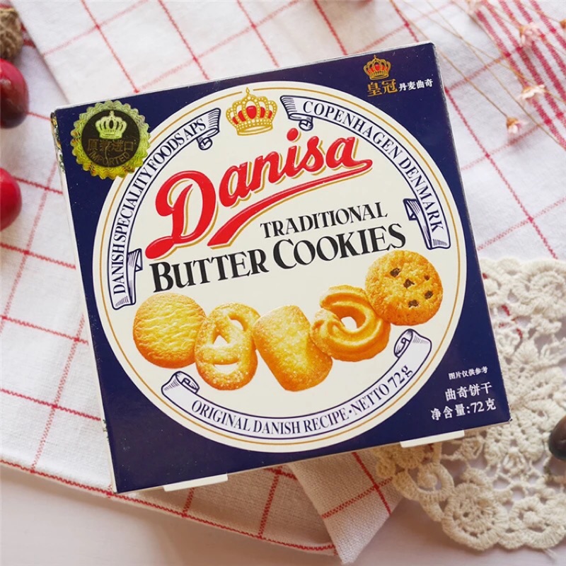 好吃推薦印尼進口Danisa/丹尼詩皇冠丹麥曲奇餅乾72g*3盒組合裝瑪菲斯推薦 | 蝦皮購物