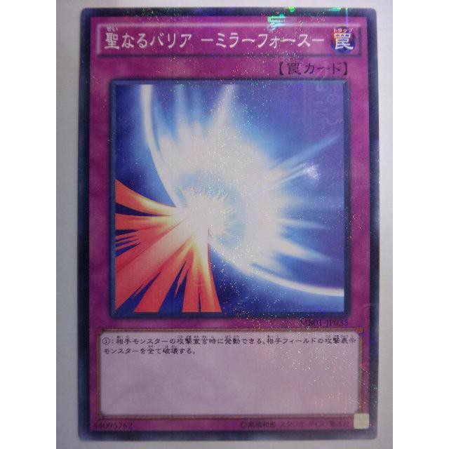 [福順遊戲卡鋪] 現貨 遊戲王 千年黃金櫃 MB01-JP035 神聖彗星反射力量 古文鑽 | 蝦皮購物