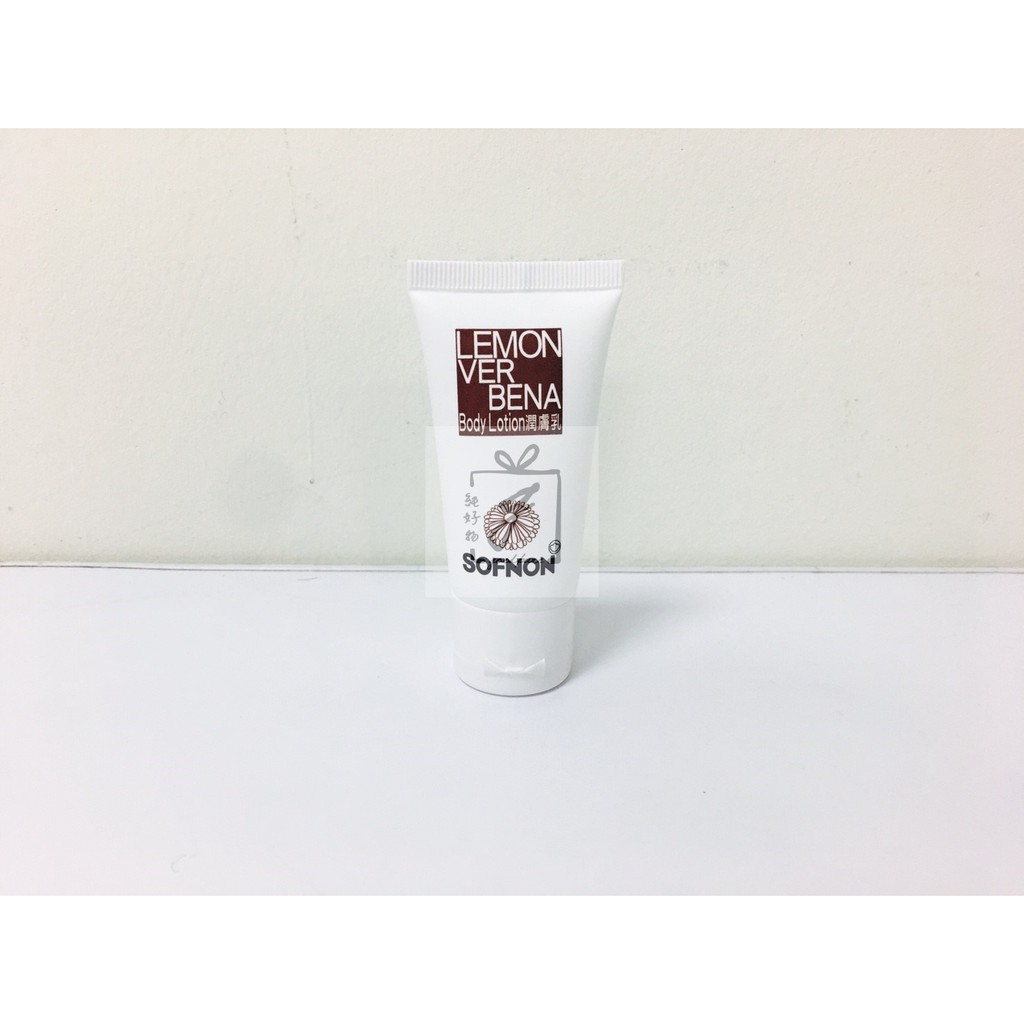 【純好物 goodpure】SOFNON 詩芙儂 檸檬馬鞭草潤膚乳 30g | 蝦皮購物