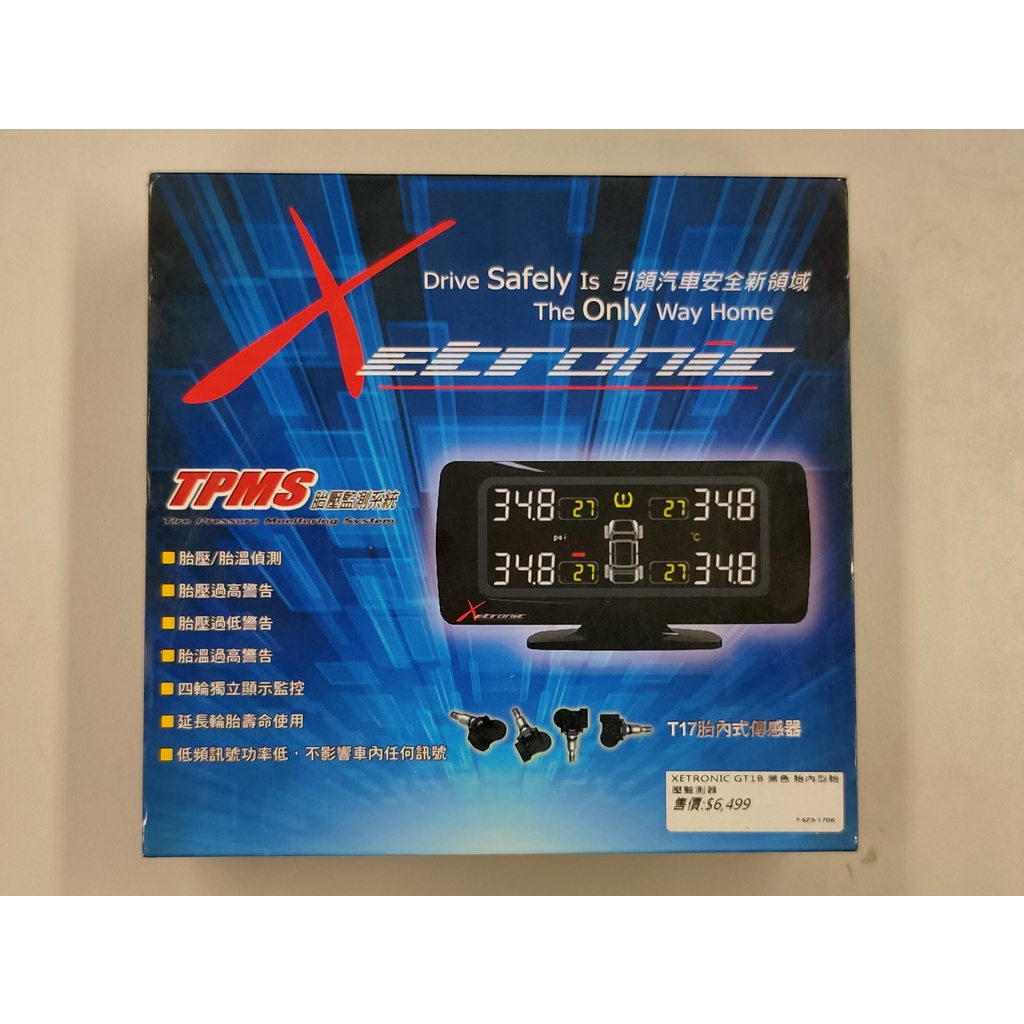 Xetronic GT1B TPMS 彩色無線胎壓偵測器 胎內型 | 蝦皮購物