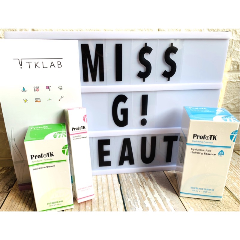 💦Prof. TK玻尿酸清爽保濕原液55ml/抗痘精華/局部淡斑 舊包裝 | 蝦皮購物