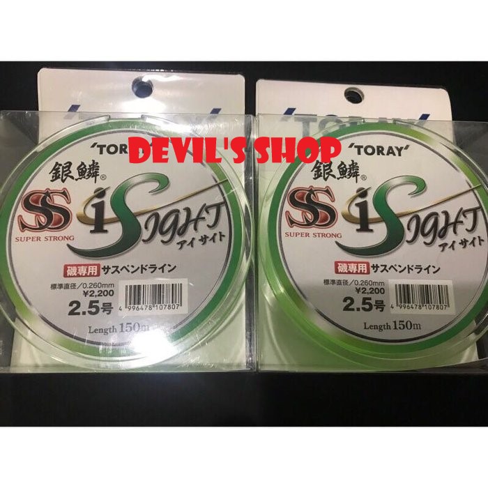 TORAY 銀鱗SS NYLON 150米 磯釣母線 懸浮線 2.5號/150M | 蝦皮購物