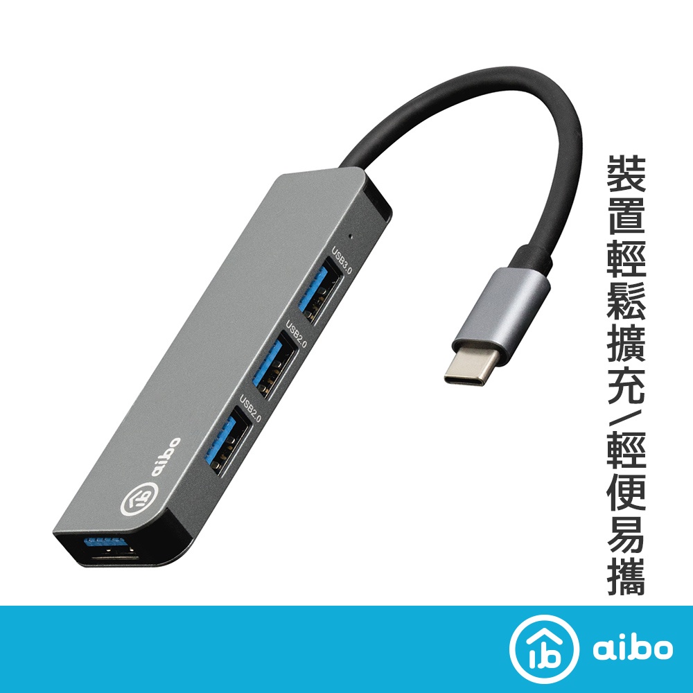 aibo Type-C 4埠USB 鋁合金 HUB集線器 適用Mac 擴充器 擴充USB 分線器 HUB 【現貨】 | 蝦皮購物