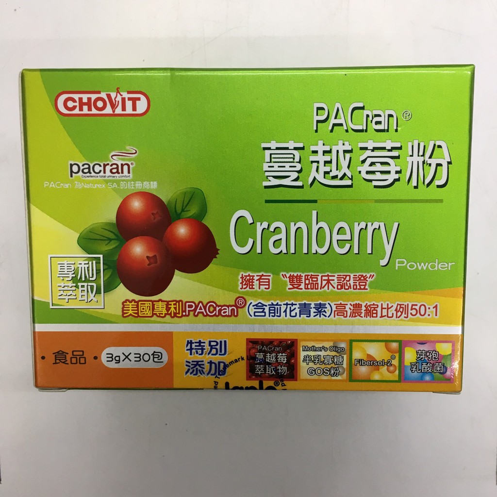 【草】巧維他 PACran蔓越莓粉3Gx30包/盒 高濃縮比例50:1蔓越莓、乳酸菌 | 蝦皮購物
