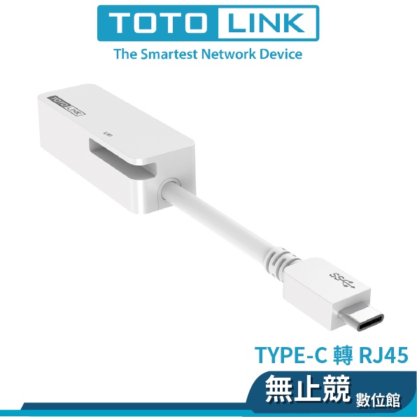 TOTOLINK C1000 C100 C1003 USB有線網路卡 Type-C USB3.0轉 RJ45 | 蝦皮購物
