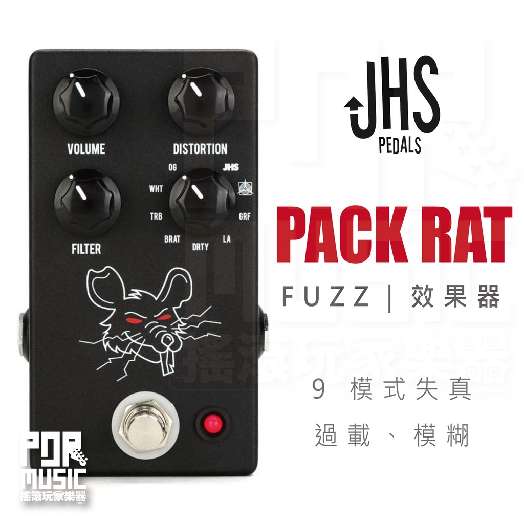【搖滾玩家樂器】全新公司貨免運｜ JHS PACK RAT ｜ 效果器 FUZZ 破音 保固 破音效果器 老鼠 | 蝦皮購物