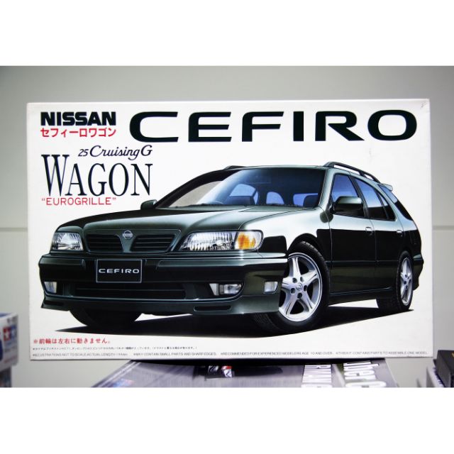 (行家)(現貨) 1/24 Nissan Cefiro Wagon 日產 旅行車版 絕對稀有品 | 蝦皮購物