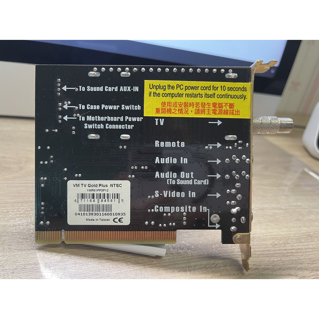 康博啟視錄 電視卡 Compro VideoMate TV Card | 蝦皮購物