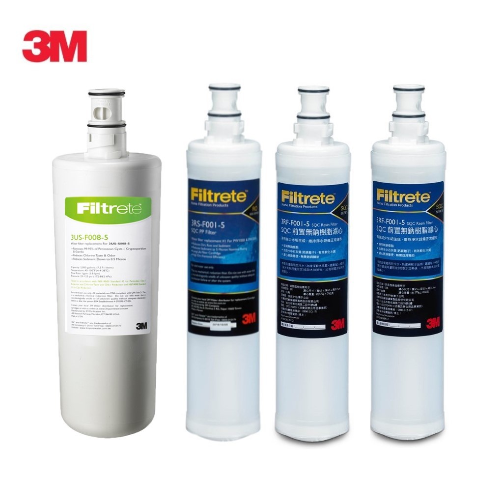 【3M】3US-F008-5濾心｜PP濾心3RS-F001-5一支｜樹脂濾心3RF-F001-5兩支 | 蝦皮購物
