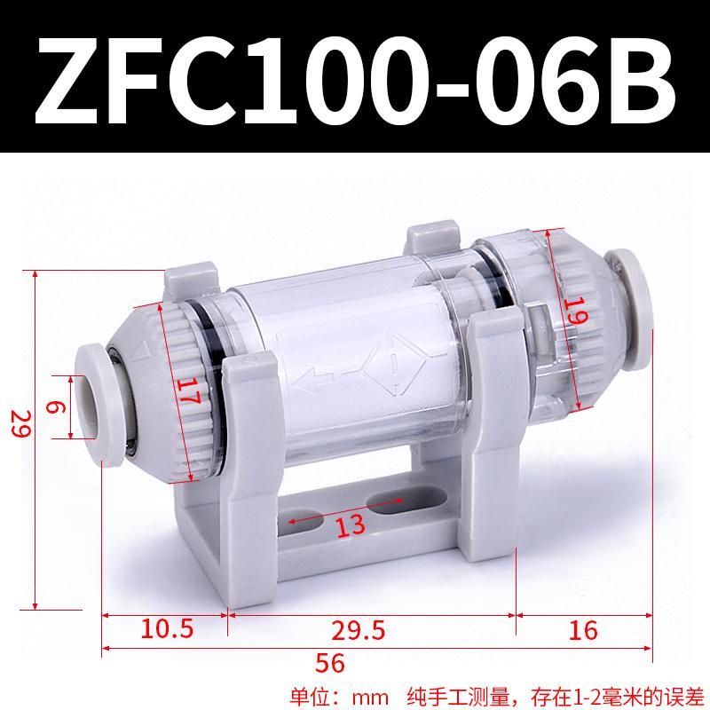 SMC型ZFC100/-04B/06B/08B小型負壓氣動管道大流量真空過濾器免運/台灣出貨⚡⚡ | 蝦皮購物