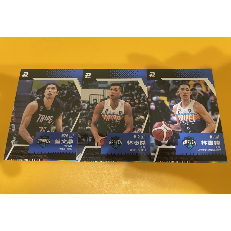 PLG P.League P+20-22 官方球員卡 限量收藏 普卡 富邦勇士 曾文鼎 林志傑 林書緯 大房東 野獸 | 蝦皮購物