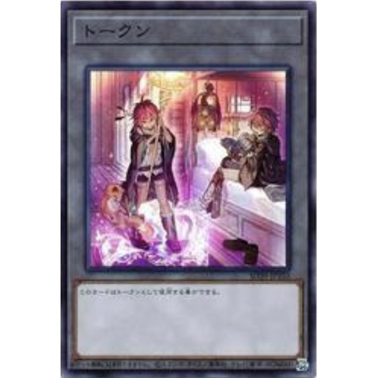 【貓與咪】SD39 精靈術的操控者 TOKENS (全新) | 蝦皮購物