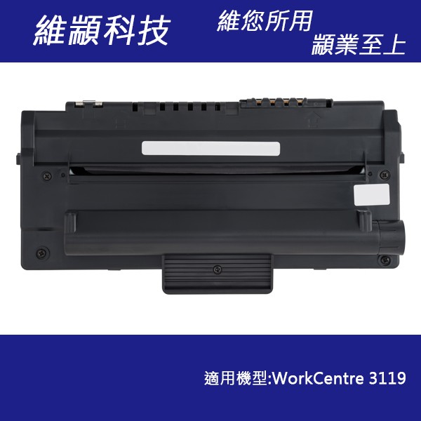 Fuji Xerox CWAA0713 副廠碳粉匣 適用 WorkCentre 3119 | 蝦皮購物