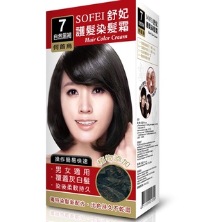 舒妃 SOFEI 白髮專用 護髮染髮霜 男女適用 染髪劑 染髮霜 染髪 護髪染 現貨 | 蝦皮購物