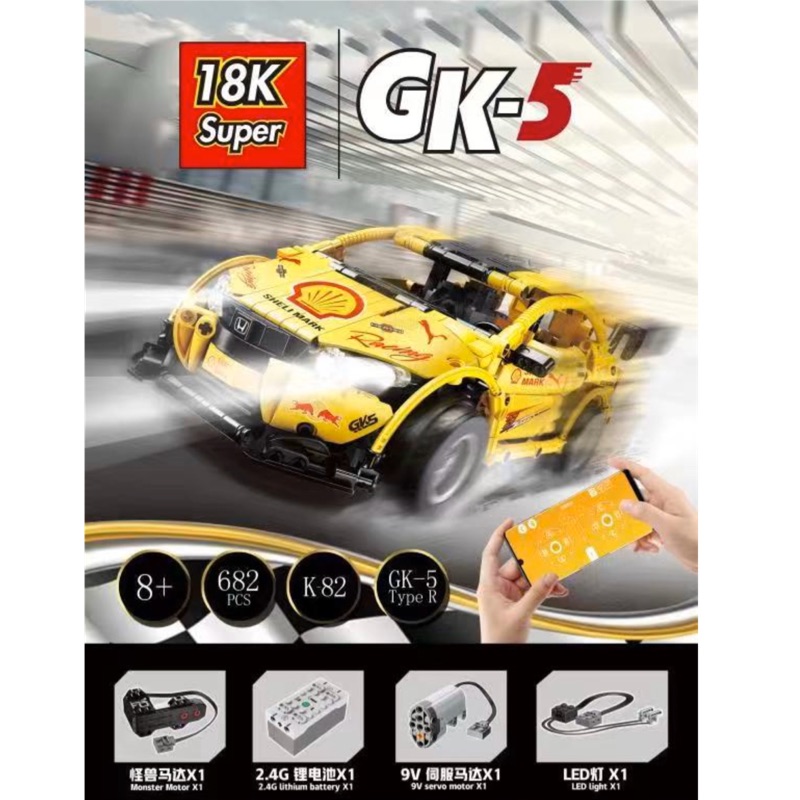 現貨 - Super 18K K-82科技系列之 本田 TYPE R動力版 / 相容樂高 | 蝦皮購物