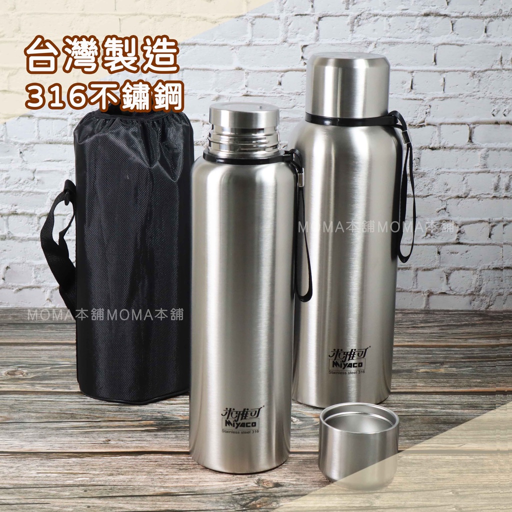 🌈台灣製🌈保溫杯 保溫壺 保溫瓶 Koruto 2L／2.5L／3L 全鋼蓋 大容量 米雅可 MIYACO 316不鏽鋼 | 蝦皮購物