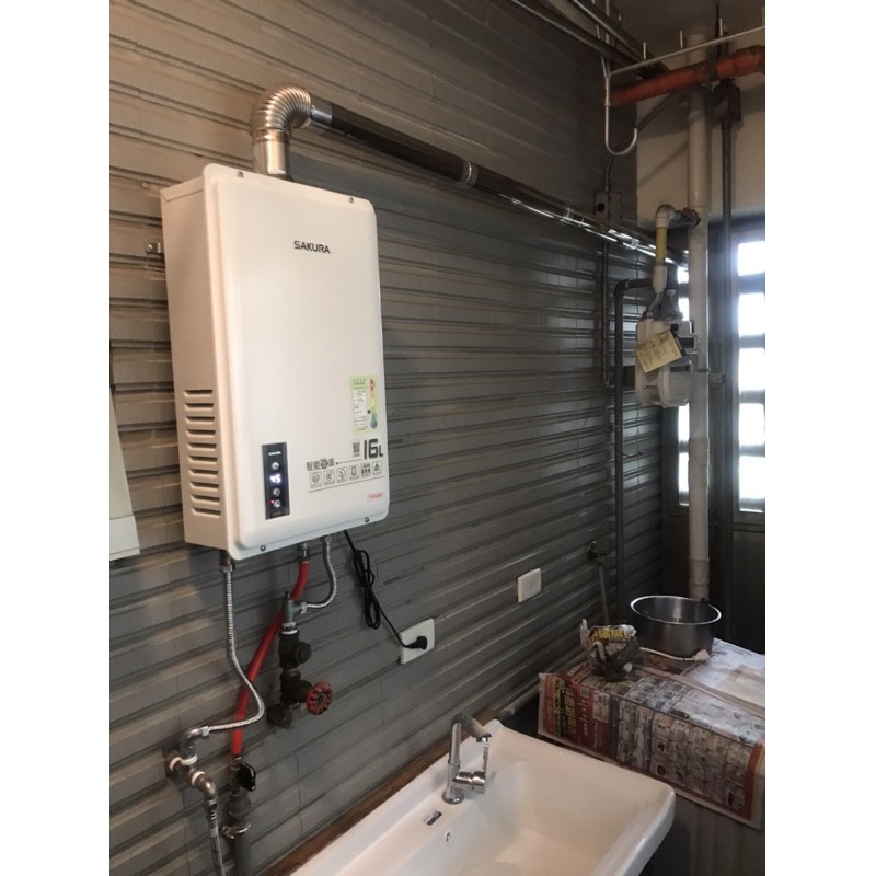 阿飛 # 台中 優惠密碼:12500 櫻花 DH 1605 16L 智能恆溫 熱水器 | 蝦皮購物