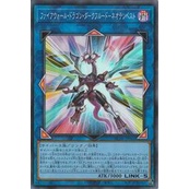 【DCT_緣夢の城】遊戲王 HC01-JP044 防火牆龍暗流體-新風暴 亮面/半鑽 90-95分 | 蝦皮購物