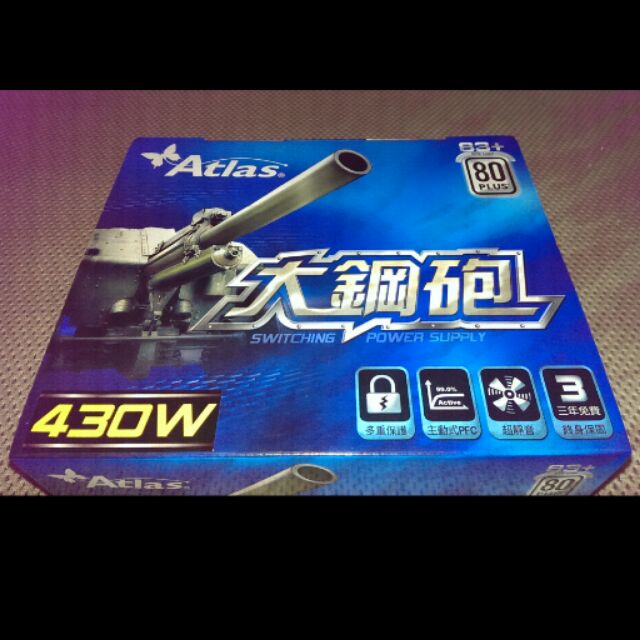 買就送風扇 振華Atlas大鋼砲430W 桌電 電腦 電源供應器POWER 銀牌 80+ 銅牌 銀牌 | 蝦皮購物