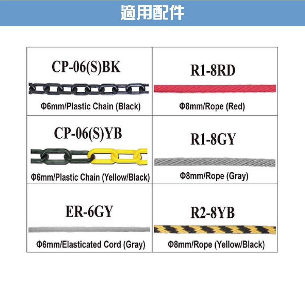 多功能欄柱 RF-50BK 室外室內皆可適用 可選用塑膠鍊條或細繩 伸縮圍欄 路線規劃 單隻販售 禁止停車 拒馬 欄柱 | 蝦皮購物