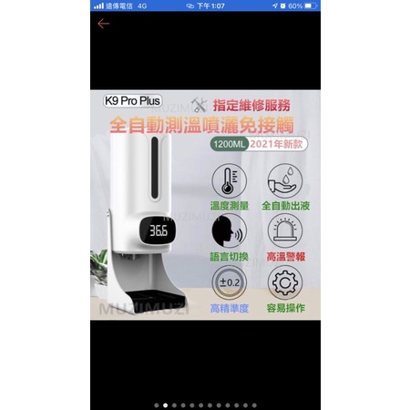 現貨！現貨！k9 pro plus升級款/增加了紫外線殺菌 | 蝦皮購物