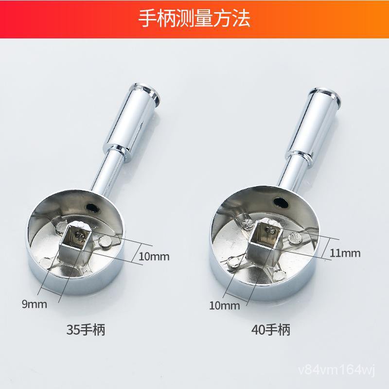 【優選好物】花灑頭廚房面盆冷熱水龍頭開關手柄淋浴混水閥菜盆龍頭把手配件jioyh htvZ | 蝦皮購物