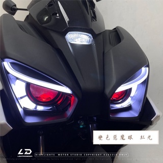 『XC』金鑫 JSAPL-FC20 APL 魚眼 大燈 FORCE 2.0 立體 導光條 日行燈 惡魔眼 合法驗車文件 | 蝦皮購物