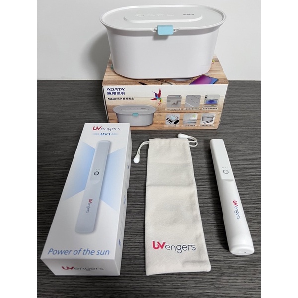 Uvengers uv1紫消 滅菌棒+威剛消毒盒 | 蝦皮購物