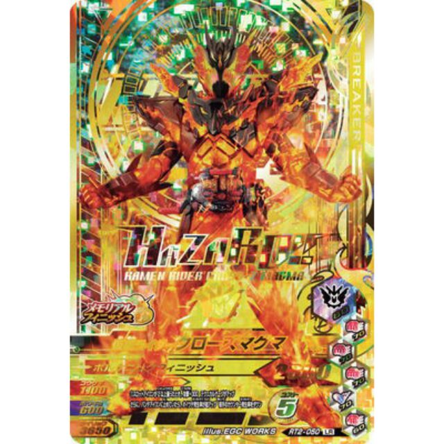 假面騎士大亂鬥Rt2 050 LR岩漿龍 最後降價 | 蝦皮購物