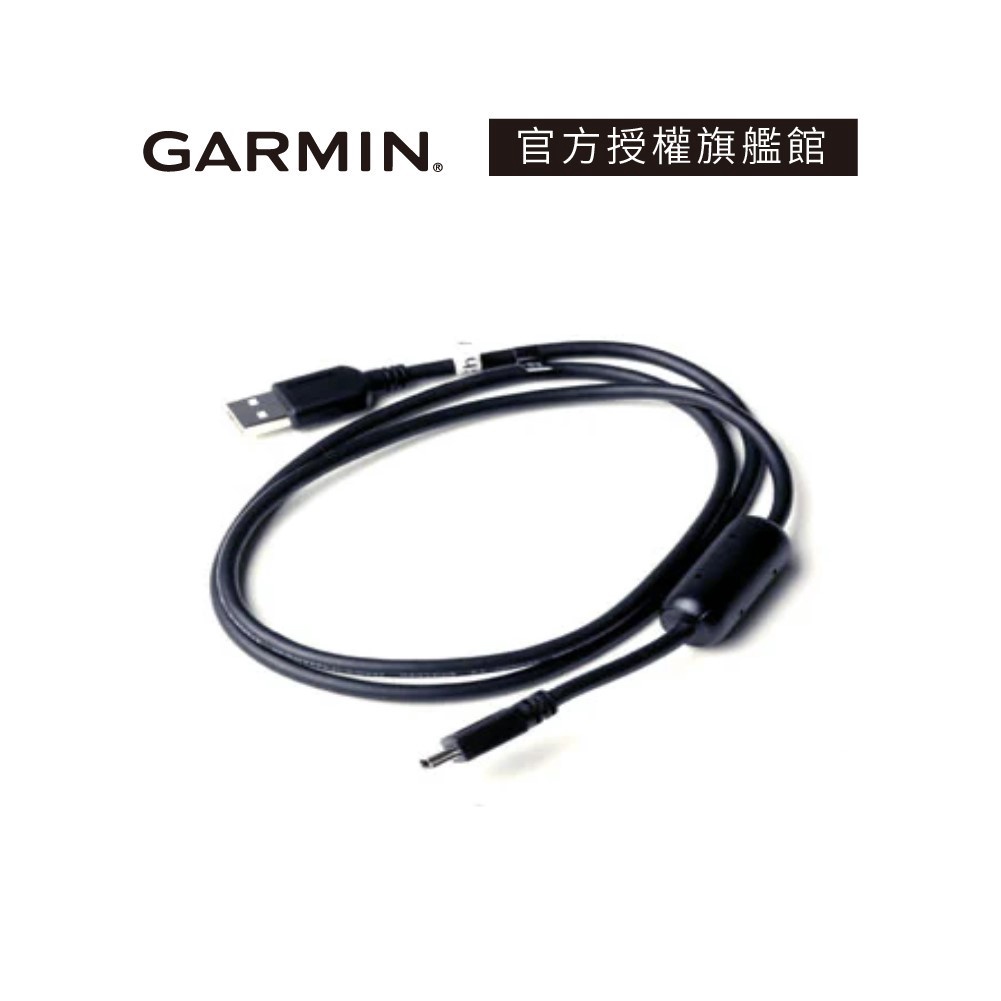 GARMIN mini USB 傳輸線 | 蝦皮購物