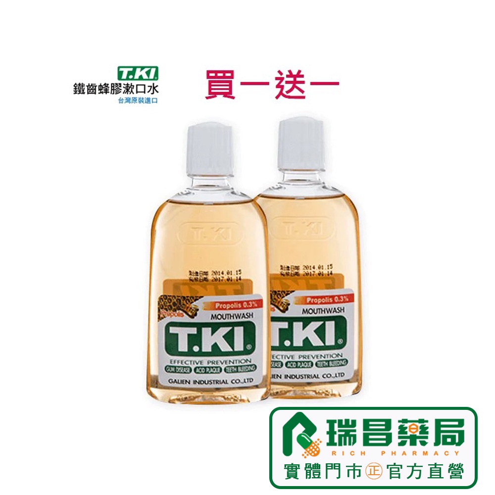 【買1送1】 T.KI 蜂膠漱口水 350ML (超值2罐組)【瑞昌藥局】008820 TKI 薄荷 | 蝦皮購物