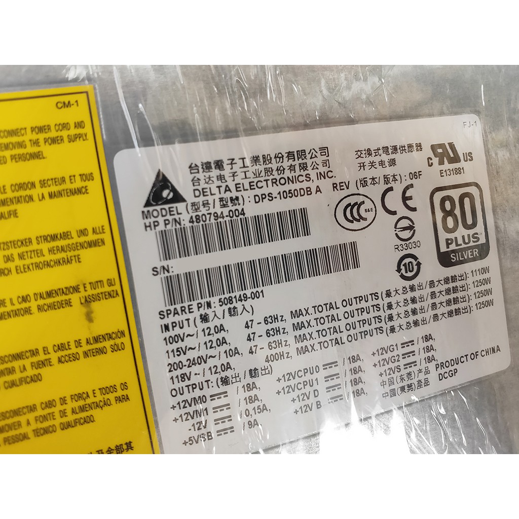 【含稅附發票】HP Z800 工作站 台達電源供應器 DPS-1050DB 480794-004 HP 1050W | 蝦皮購物
