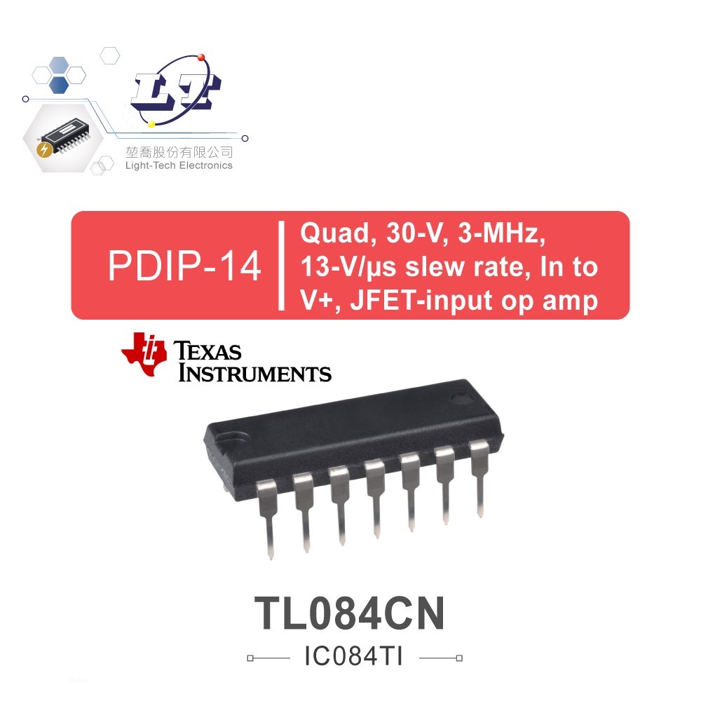 聯騰．TEXAS TL084CN PDIP14 JFET-input operational amplifier | 蝦皮購物