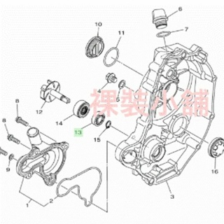 Yamaha Xmax R15 MT15 原廠水泵浦 推進器軸承 葉輪軸承 水泵浦培林 93306-000Y3 | 蝦皮購物