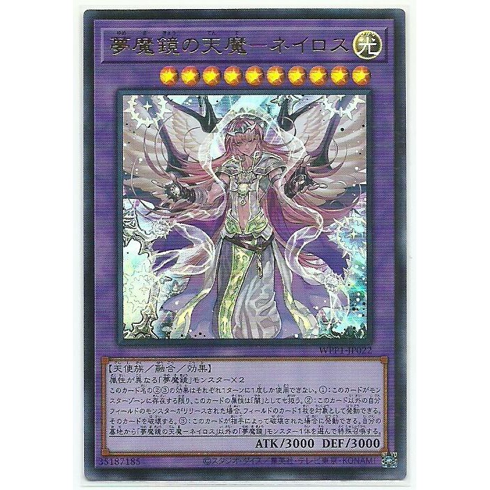 韓紙 WPP1-JP022 夢魔鏡的天魔 奧尼羅斯 (金亮)慶澔梁2 | 蝦皮購物