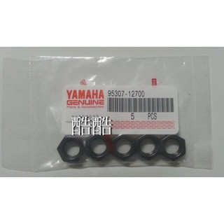 單顆價 YAMAHA 原廠 前普利盤螺帽 95307-12700 勁戰 S-MAX GTR RAY BWS RS CUX | 蝦皮購物