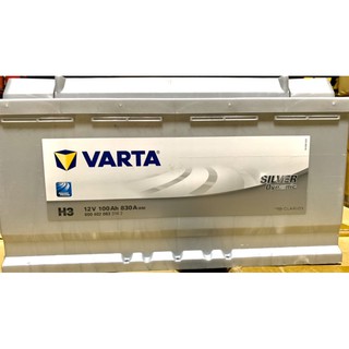 全新德國原裝進口VARTA H3 100Ah LN5 60044銀合金電瓶BENZ BMW AUDI VW 原廠指定大廠 | 蝦皮購物