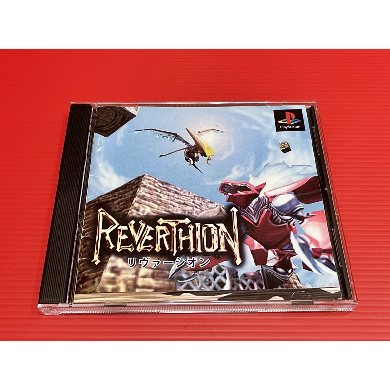 【大和魂電玩】PS/PS1 REVERTHION 機戰格鬥{日版]編號:A2-懷舊遊戲~PS3/PS2主機可玩 | 蝦皮購物
