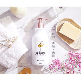 【de Balets 小巴黎】 SPA級香水護髮素(小白)-蜜桃果香450ml | 蝦皮購物