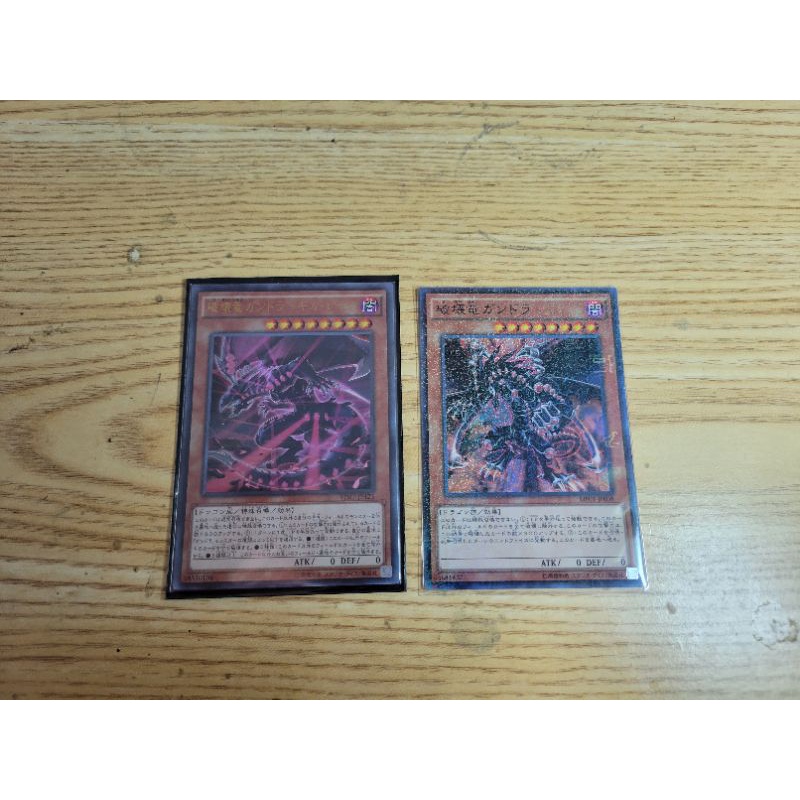 遊戲王 破壞龍 vjmp jp125/ mp01jp008 | 蝦皮購物