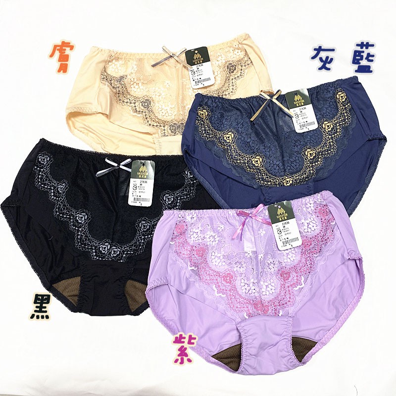 台灣製 典雅無鋼圈內衣 美背高脅邊 集中包覆 吸濕排汗 性感內衣 女生內衣 胸罩 內褲 慕思爾27836 | 蝦皮購物