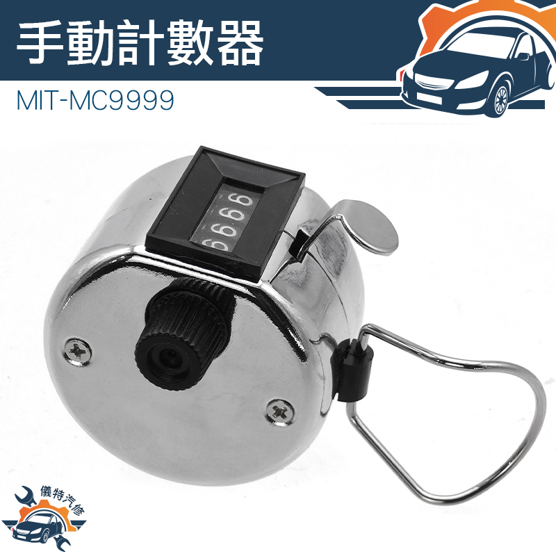 計數器 MIT-MC9999 念佛計數 手指計數器 賣門票 流量統計 免電池 | 蝦皮購物