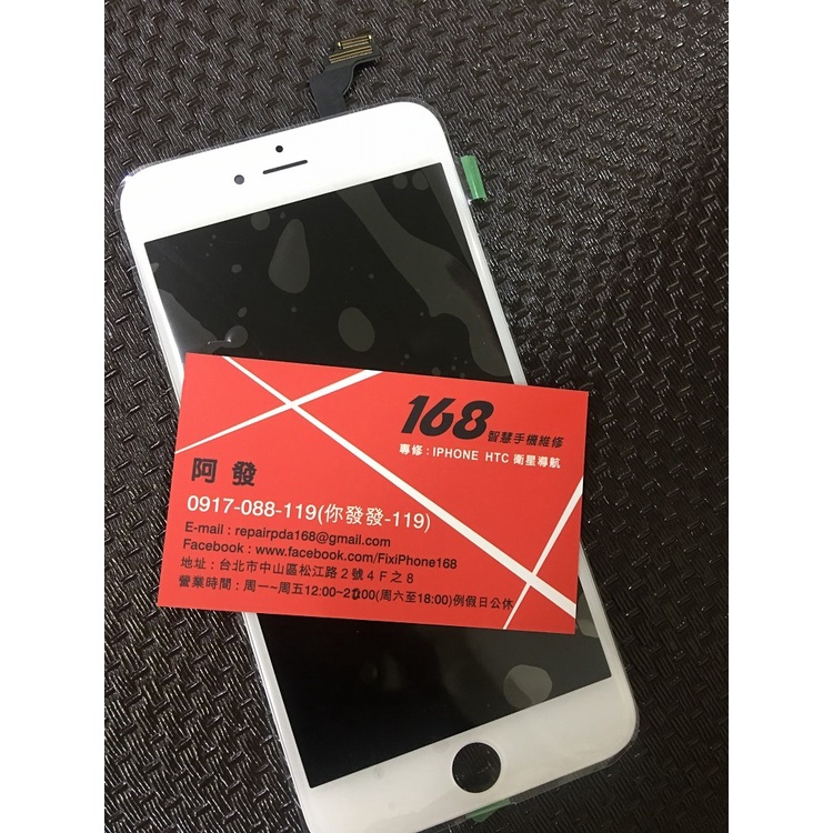 ☆168 iPhone維修☆ iPhone 12pro 不開機維修 主機板維修 摔機 泡水維修 更換高容量電池 現場維修 | 蝦皮購物