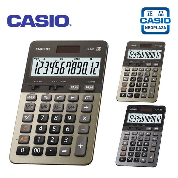 【乖迪文具小舖】//CASIO 卡西歐// 12位數 專業型商用 計算機 JS-20B (鐵灰) | 蝦皮購物