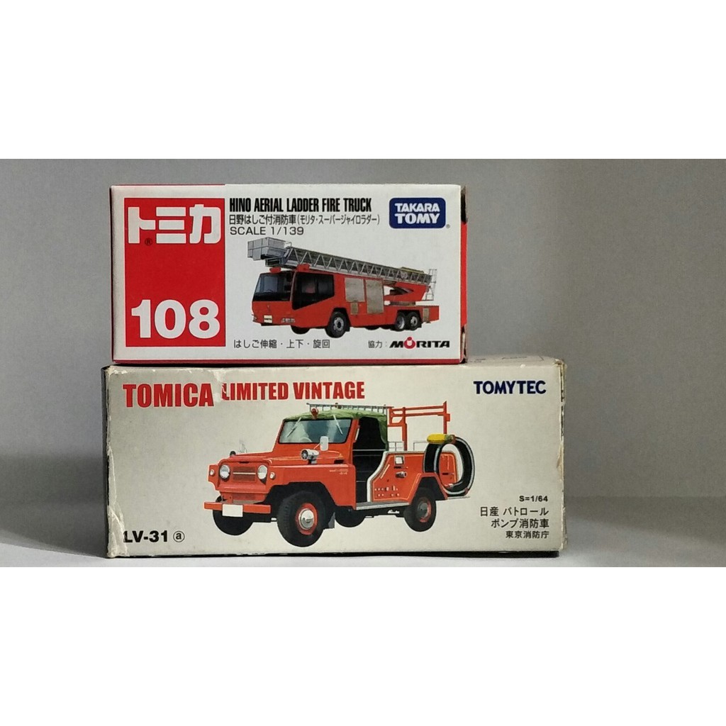 Tomica TLV-31a(盒損)+Tomica NO.108 日野消防車(全新) | 蝦皮購物