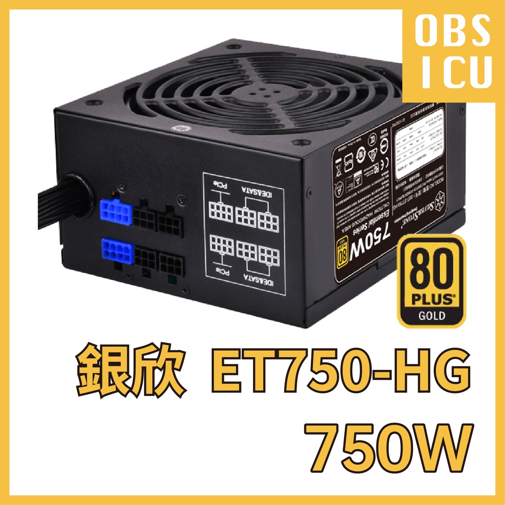 【特價💕】 SilverStone 銀欣 POWER ET750-HG 750W 金牌 半模組 主日系 扁平線材 5年保 | 蝦皮購物