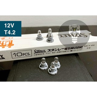 【12V T4.2附座 平面】 日本STANLEY 儀表燈泡 車用燈泡 雙絲燈泡 KT891 HR3A | 蝦皮購物