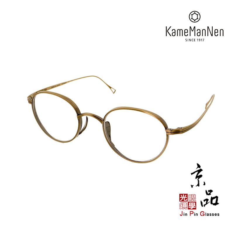 KAMEMANNEN KMN 113 AG 雙尺寸 46/48 古銅色 萬年龜 日本純鈦手工眼鏡 JPG 京品眼鏡 | 蝦皮購物